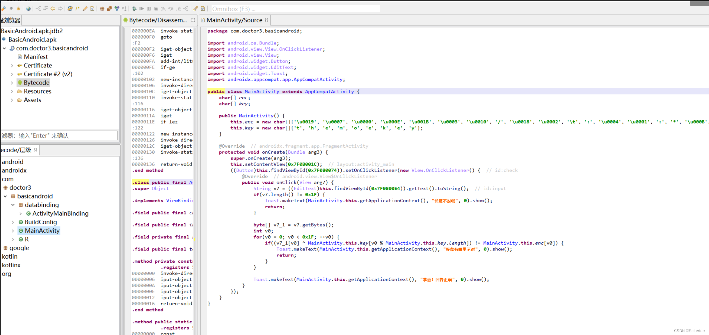 MoeCTF_2023新生赛 Reverse题解WP【详解】-（学习记录）‘‘-CSDN博客