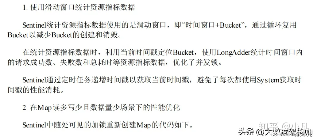 阿里P8架构师让我简历写精通AlibabaSentinel，结果收到P7的offer-CSDN博客