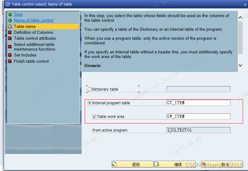 如何使用sap中的table control 控件_sap table control-CSDN博客