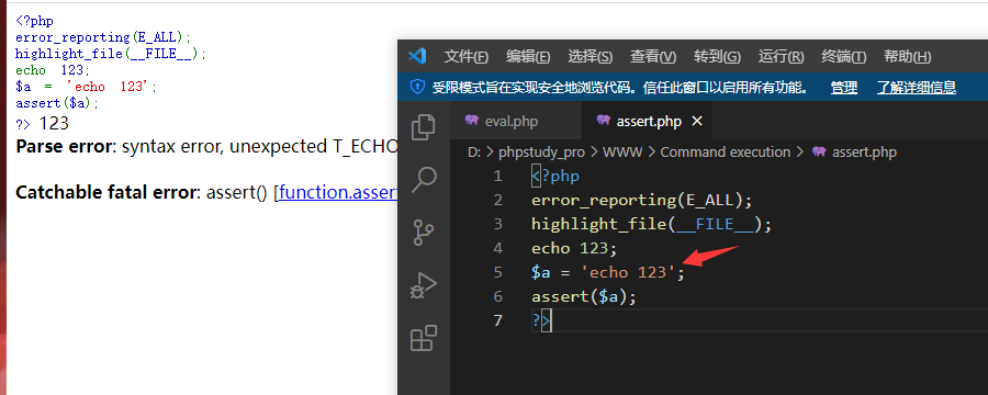 【ctf】命令执行漏洞 一 Csdn博客