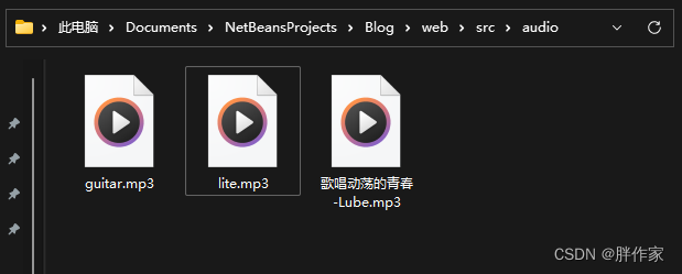 【htmljs 简易的音乐播放器（包含原理解释）】html音乐播放器 Csdn博客 