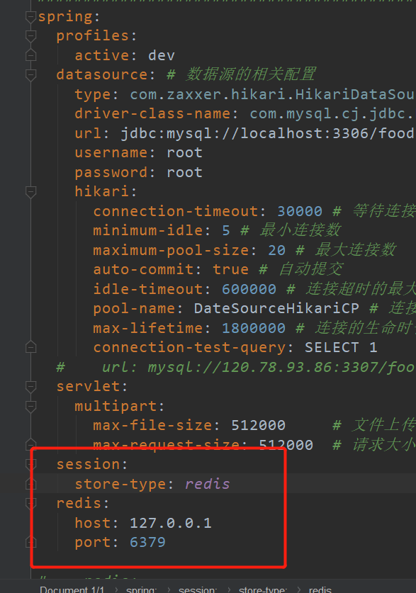 spring session报错：ClassNotFoundException: org.springframework.session.SaveMode_java.lang ...
