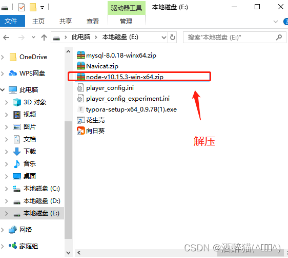 Vue路由 And Nodejs环境搭建编写 Node脚本工具将excel内容对应路径下的功能码写入对应路由下indexvue代码 Csdn博客