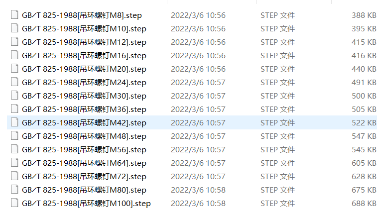 [模型库]GB╱T 825-1988[吊环螺钉M8~M100] 三维模型_gbt 825-1988模型-CSDN博客