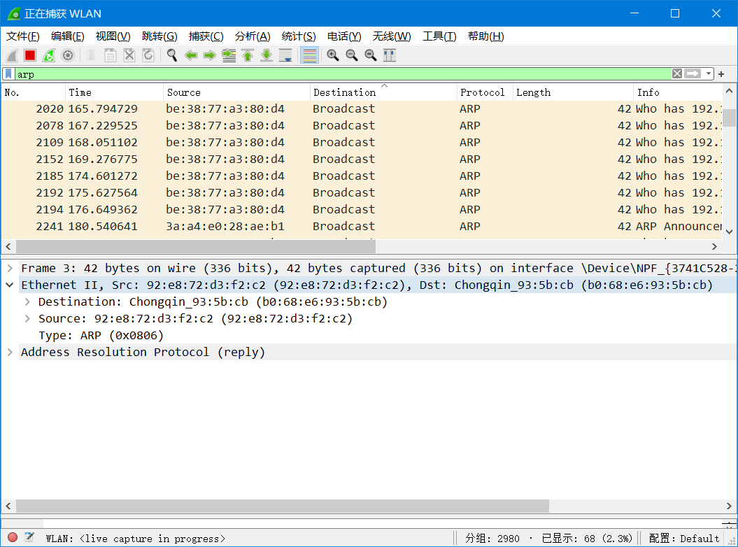 计算机网络实验之Wireshark 实验_4、分析每个发送包的 ttl 是如何进行改变的,并解释路由追踪原理-CSDN博客