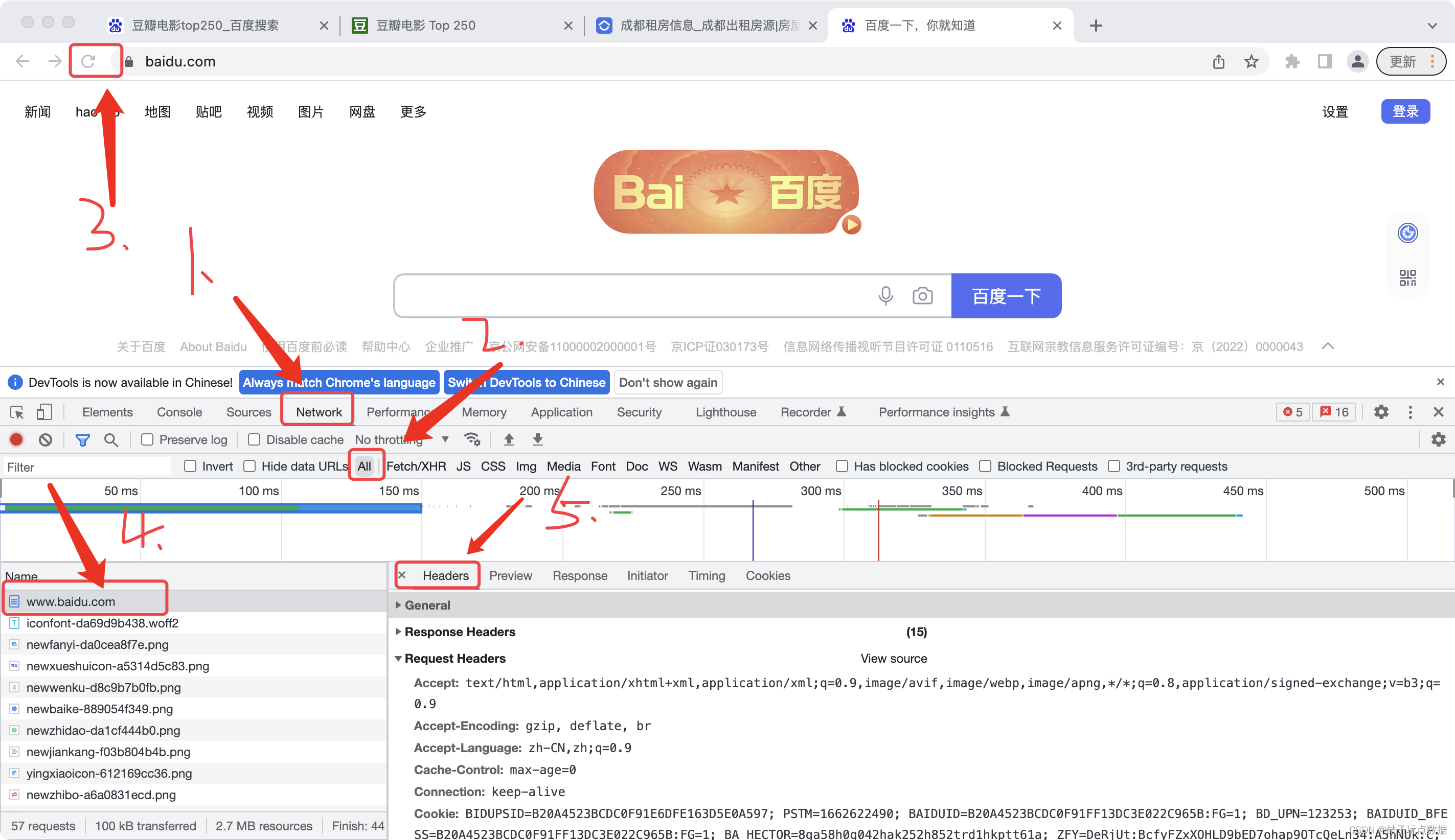 Python网页爬虫requests和bs4应用python引入requets Bs4 Csdn博客