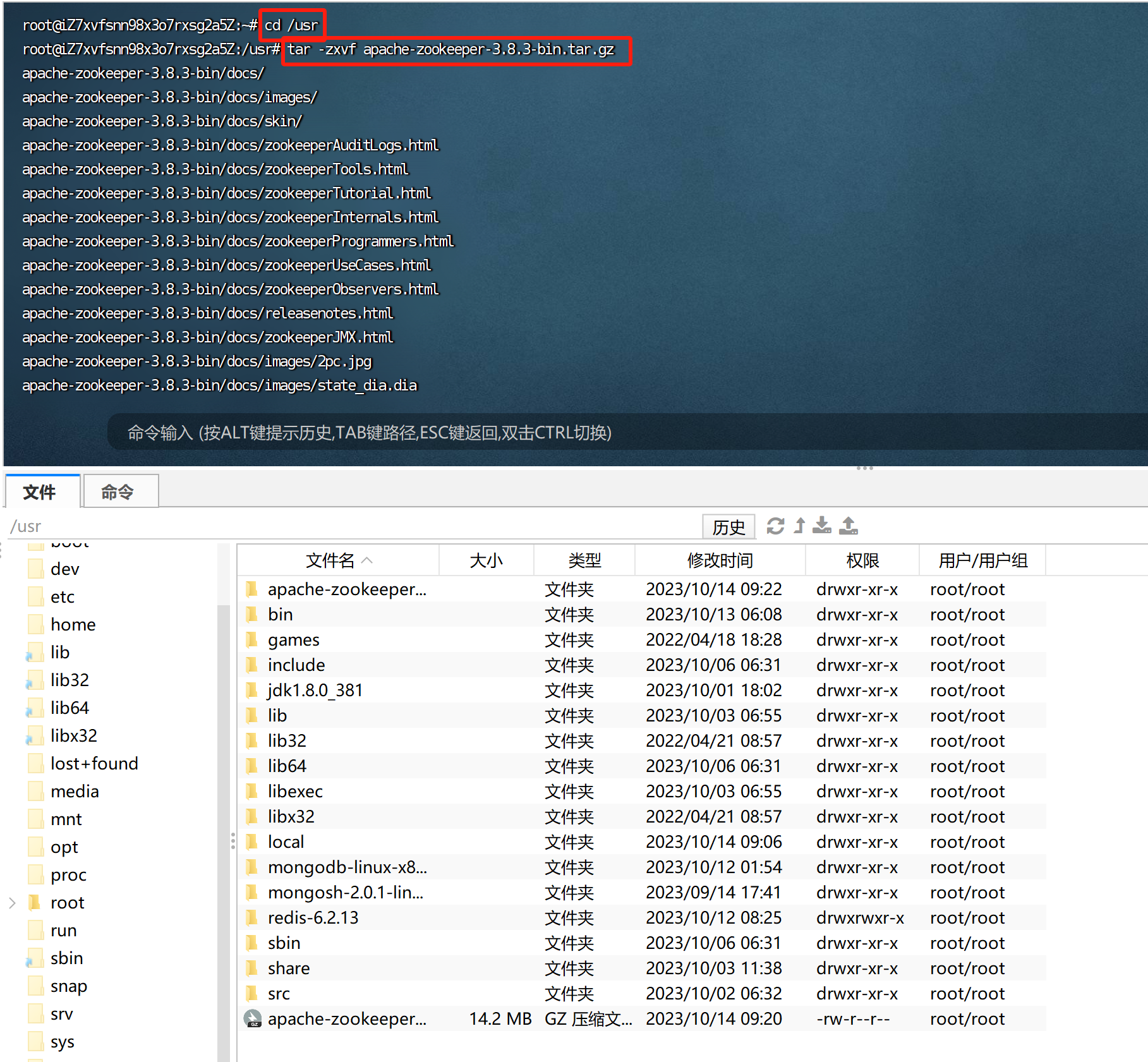 Ubuntu上安装和使用ZooKeeper的超详细教程_ubuntu 安装zk-CSDN博客