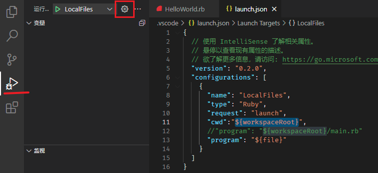 使用VSCode运行调试ruby文件_vscode 调试ruby-CSDN博客