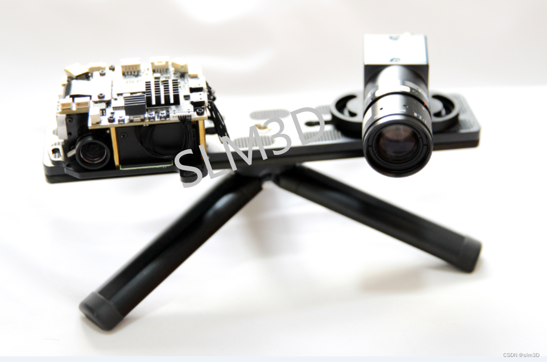 Slm3d 单目结构光3d标定及重建开发套件搭建一套结构光3d重建系统 Csdn博客