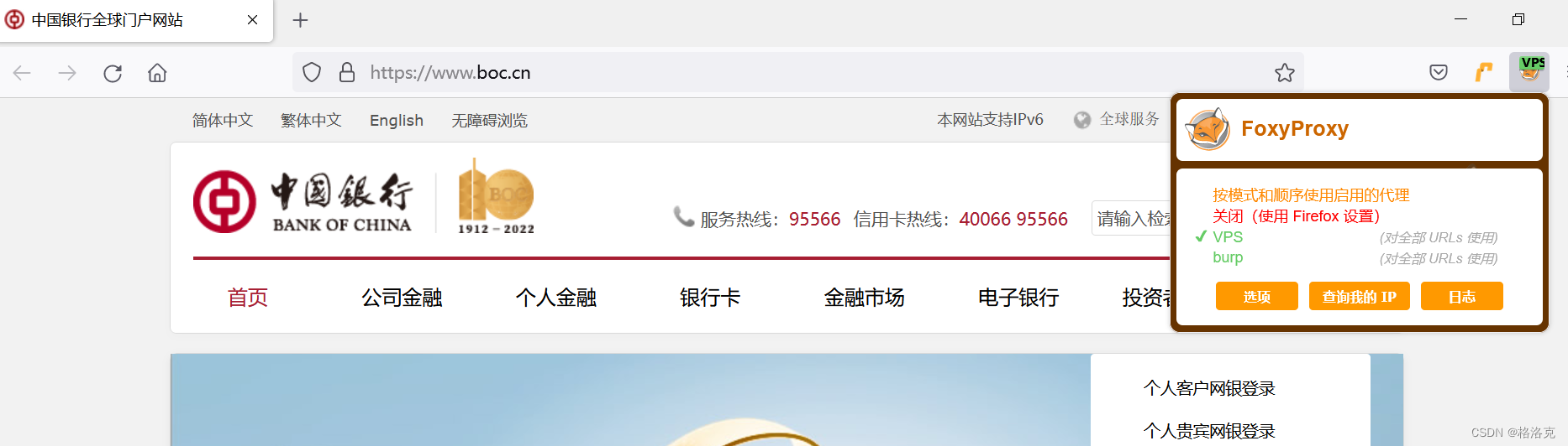 Ubuntu20.4使用Dante建立socks5代理_ubuntu danted-CSDN博客
