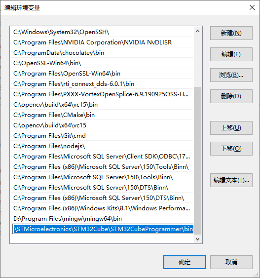 STM32CubeProgrammer not found 错误的处理方法-CSDN博客