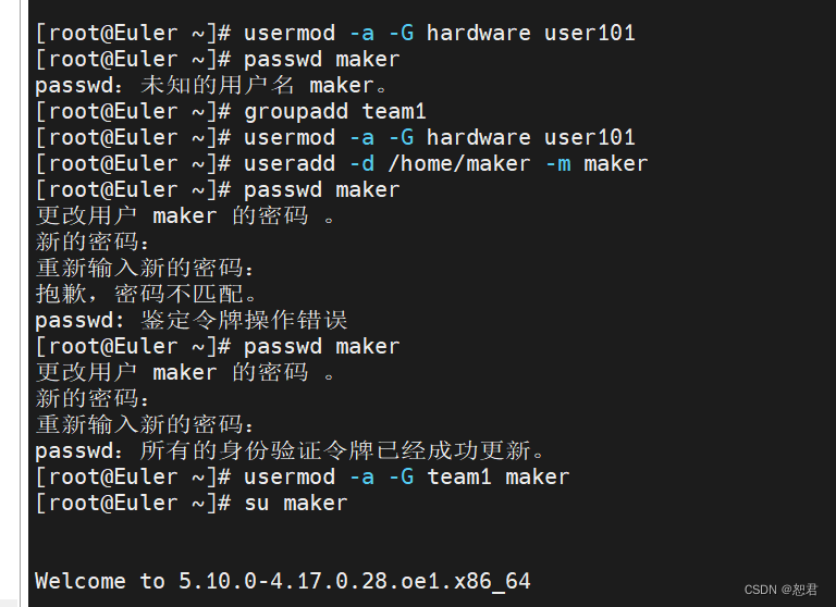 Open Euler学习_open欧拉-CSDN博客