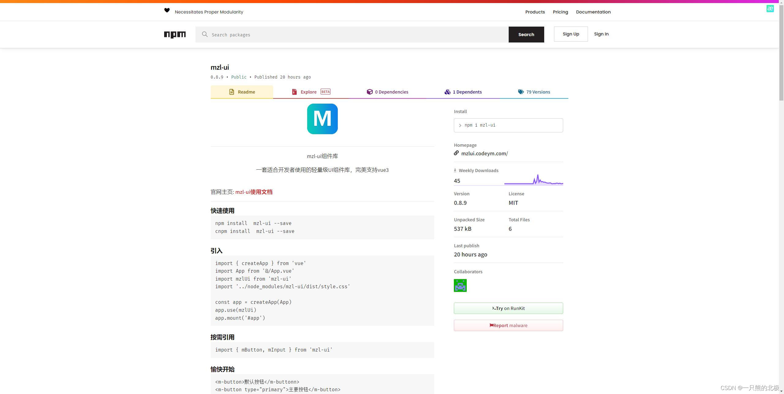 mzl-ui—全新支持vue3，适合开发者使用的UI组件库_mzl ui-CSDN博客