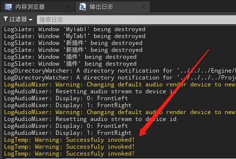 [UE4] 制作独立窗口插件_ue4 docktab-CSDN博客