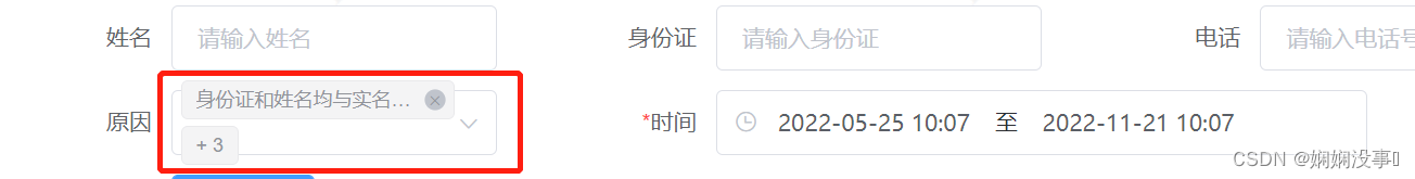 使用vueelementui的下拉菜单多选时，文本内容过长导致显示溢出自动换行vue每一列内容过多自动换行 Csdn博客