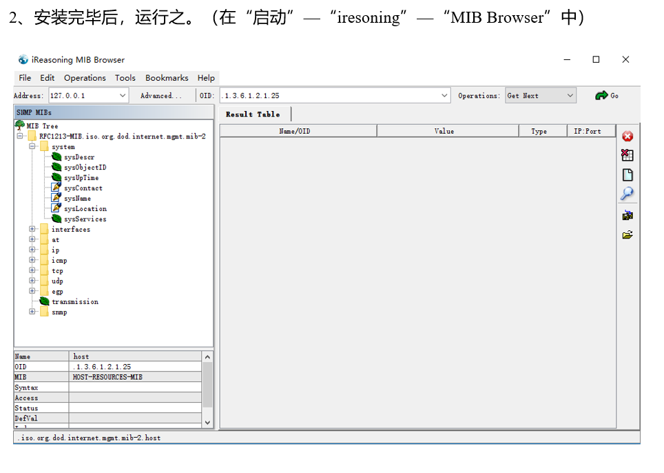SNMP——使用MIB-Browser 并编写 MIB库_mib browser-CSDN博客