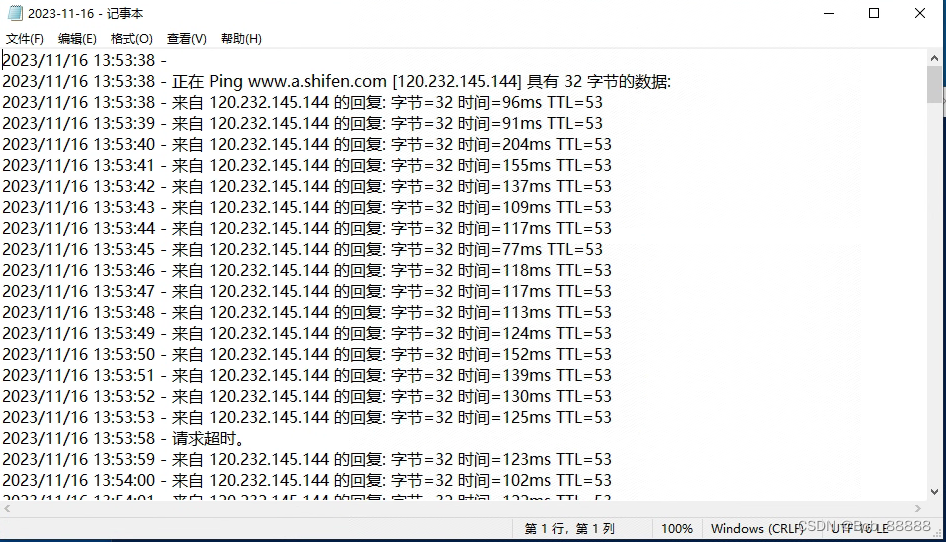 windows系统ping包显示时间，保存为日志_cmd生成带时间的ping日志-CSDN博客