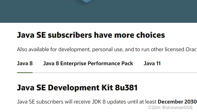 java初学者必知_jdk11和jdk21兼容吗-CSDN博客