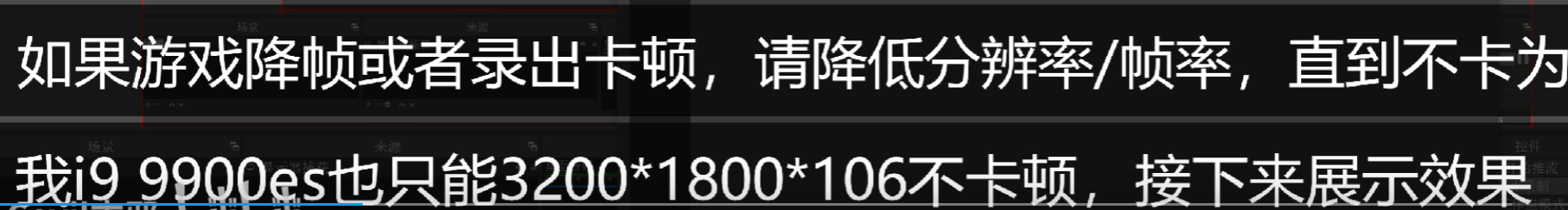 如何进行120hz的屏幕录像 OBS_obs怎么设置120帧-CSDN博客