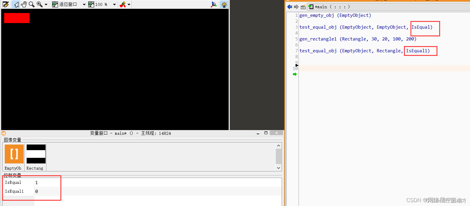 【Halcon判断HObject是否为空】_怎么判断hobject为空-CSDN博客