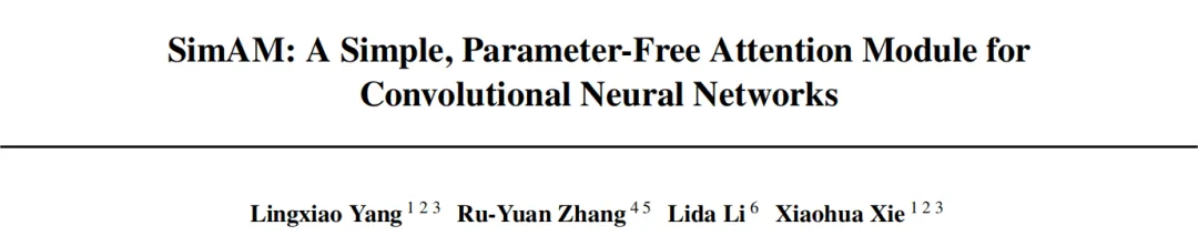 SimAM：无参Attention！助力分类/检测/分割涨点！_simam: a simple, parameter-free ...