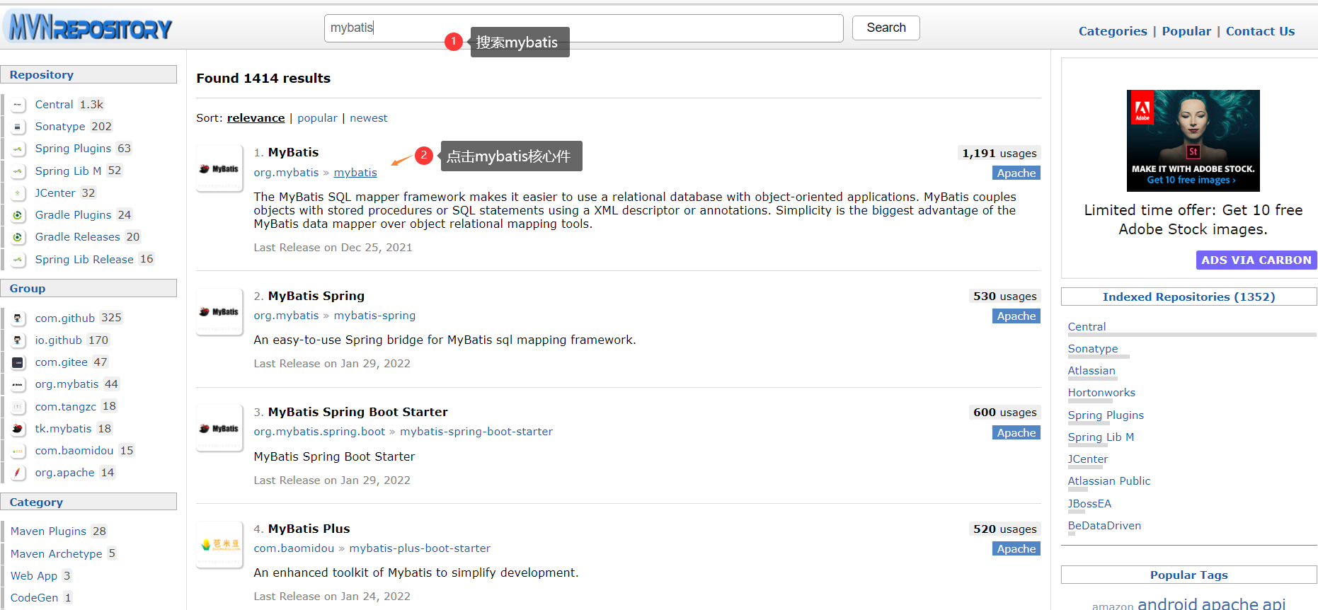 Mybatis环境搭建（含maven环境搭建）以及添加操作_mvn mybatis-plus setting文件-CSDN博客