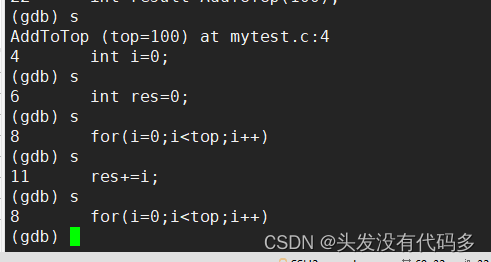Linux——gdb|准备工作查看代码|r命令|断点相关命令|逐语句|逐过程|调用堆栈|冯诺依曼结构_gdb bt命令-CSDN博客
