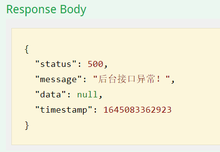 解决后台接口异常_后端接口连接异常-CSDN博客