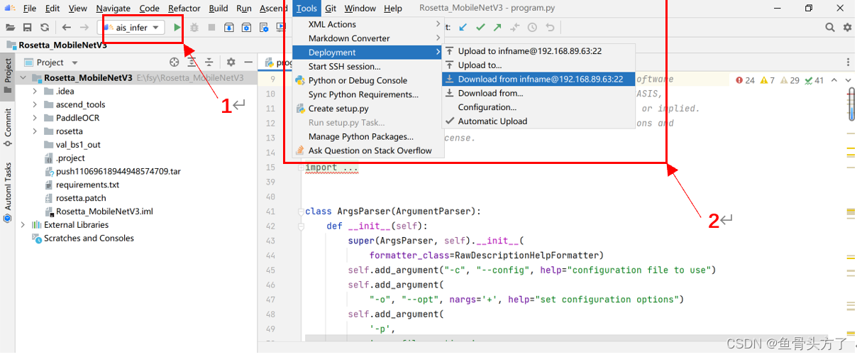 使用MindStudio进行Rosetta_MobileNetV3模型在昇腾环境离线推理_om模型输入size_鱼骨头方了的博客-CSDN博客