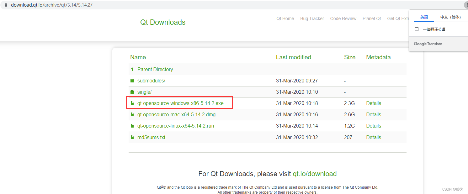 windows10下Qt5.15配置_qt5.15安装教程及配置-CSDN博客