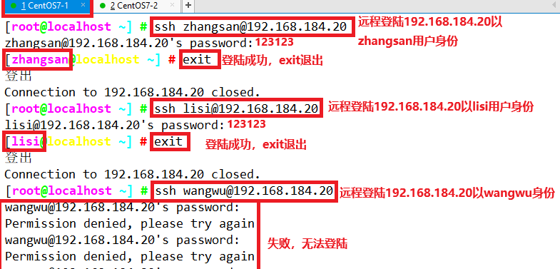 SSH远程管理及sshd服务支持验证方式_ssh ecdsa_三观超正陈市民的博客-CSDN博客