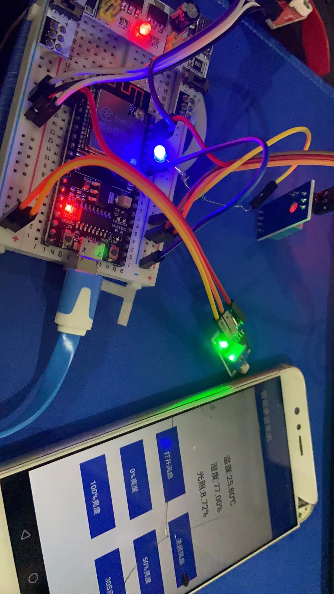 【esp 保姆级教程】疯狂毕设篇 —— 案例：基于esp32和安卓app的局域网环境数据控制系统 利用 App控制esp32 Csdn博客