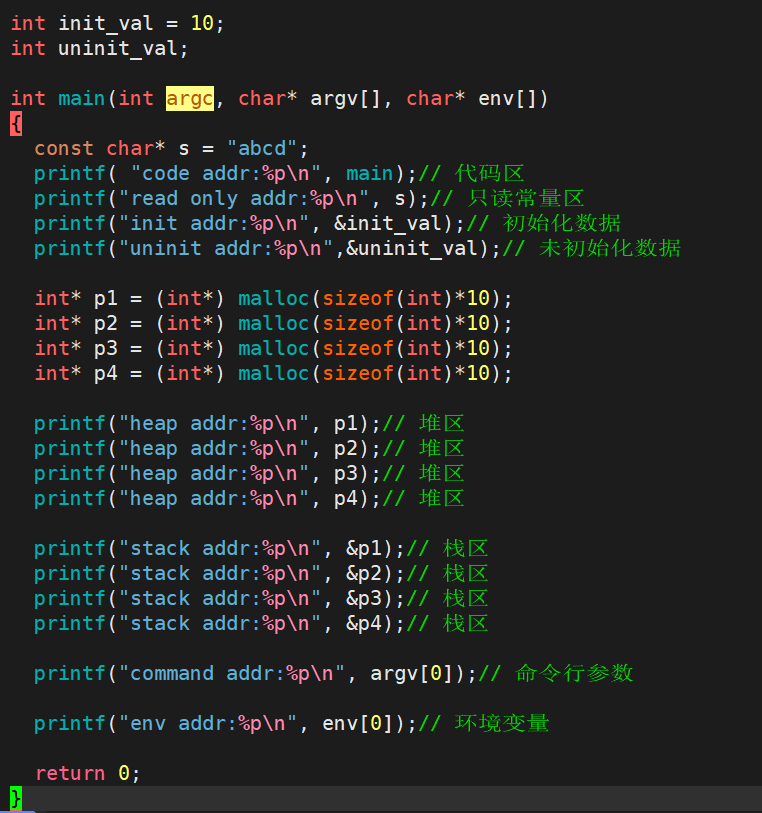 【Linux篇】第七篇——进程地址空间（程序地址空间+虚拟地址空间）_linux 虚拟地址查找代码地址-CSDN博客
