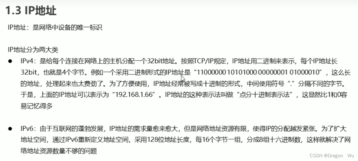 Java 网络编程 Csdn博客