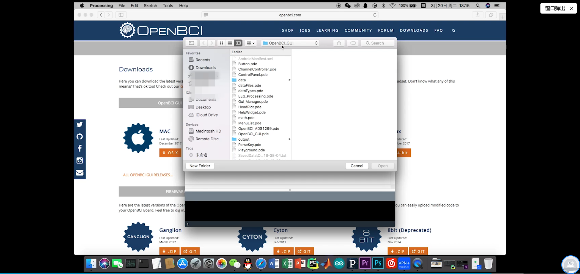 EMG/EEG-OpenBCI_emg开源数据集-CSDN博客