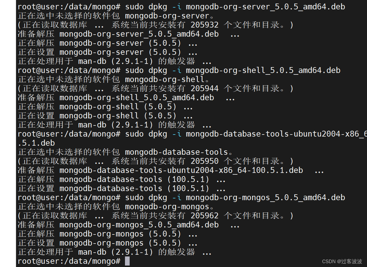 Ubuntu下mongodb的安装及配置ubuntumongodb配置文件 Csdn博客