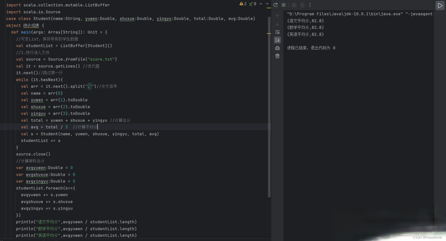 Scala的统计成绩练习 Csdn博客