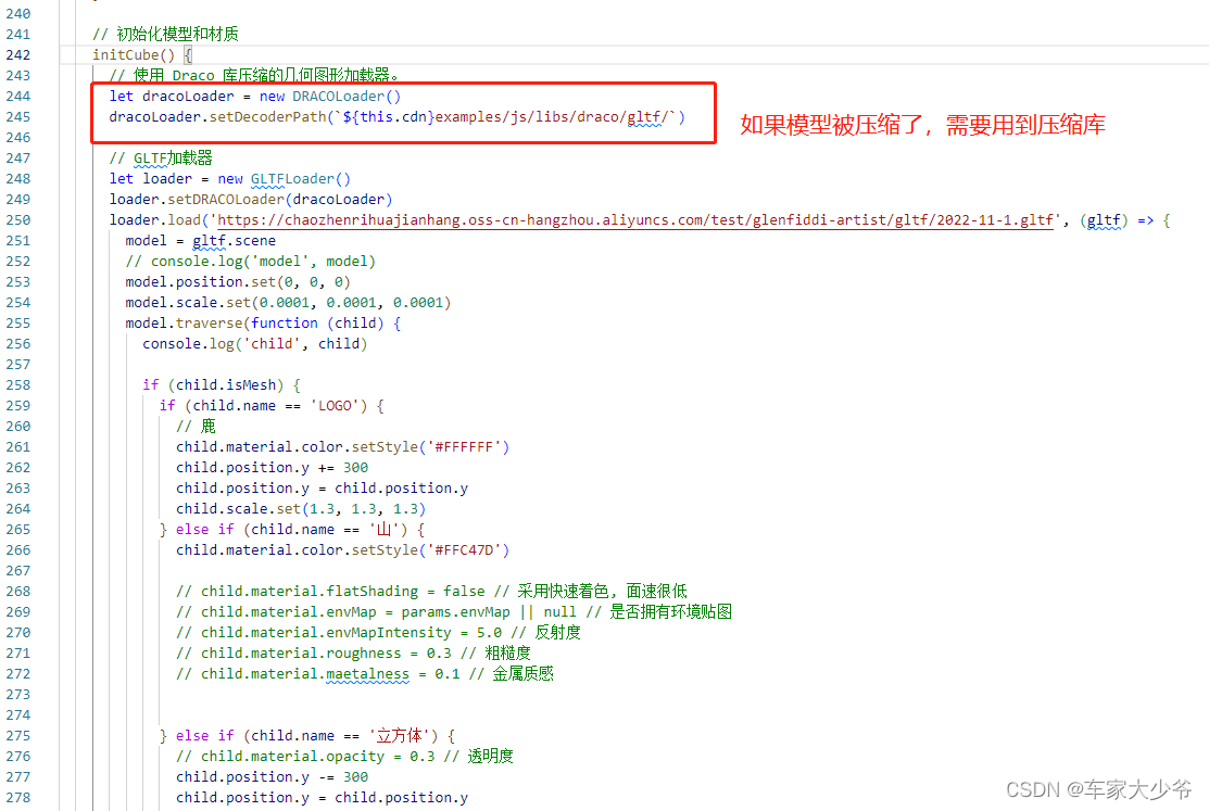 微信小程序内嵌h5 three.js_小程序内嵌h5 使用threejs-CSDN博客