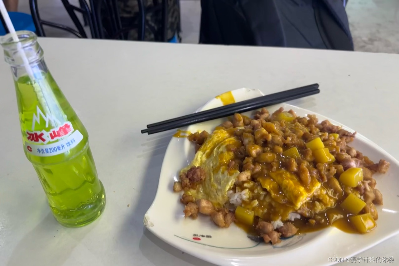 2024陕西西安ICPC邀请赛_[icpc2024 xi'an i] icpc2024 邀请赛西安站重现赛-CSDN博客