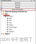 Allegro基本规则设置指导书之Same Net Spacing规则匹配_allegro中same net spacing-CSDN博客