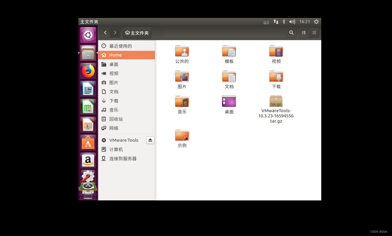 在VMware Workstation中ubuntu屏幕小如何解决？-安装vm tools工具_vmware中ubuntu窗口太小-CSDN博客