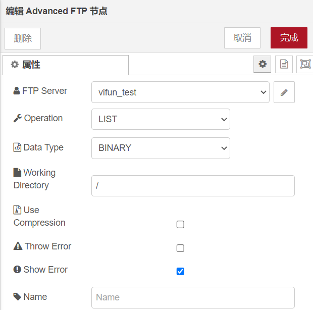 树莓派上Node-red连接ftp_node-red ftp-CSDN博客
