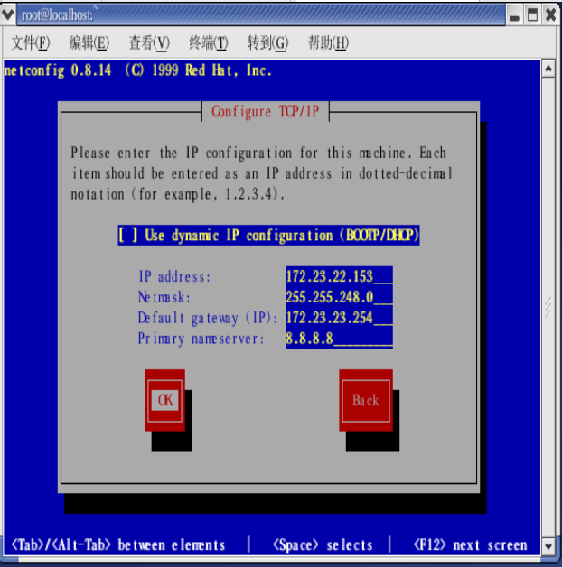 实验一 LINUX网络接口配置_子项目1. 设置ip地址及子网掩码 查看网络接口eth0的配置信息。-CSDN博客