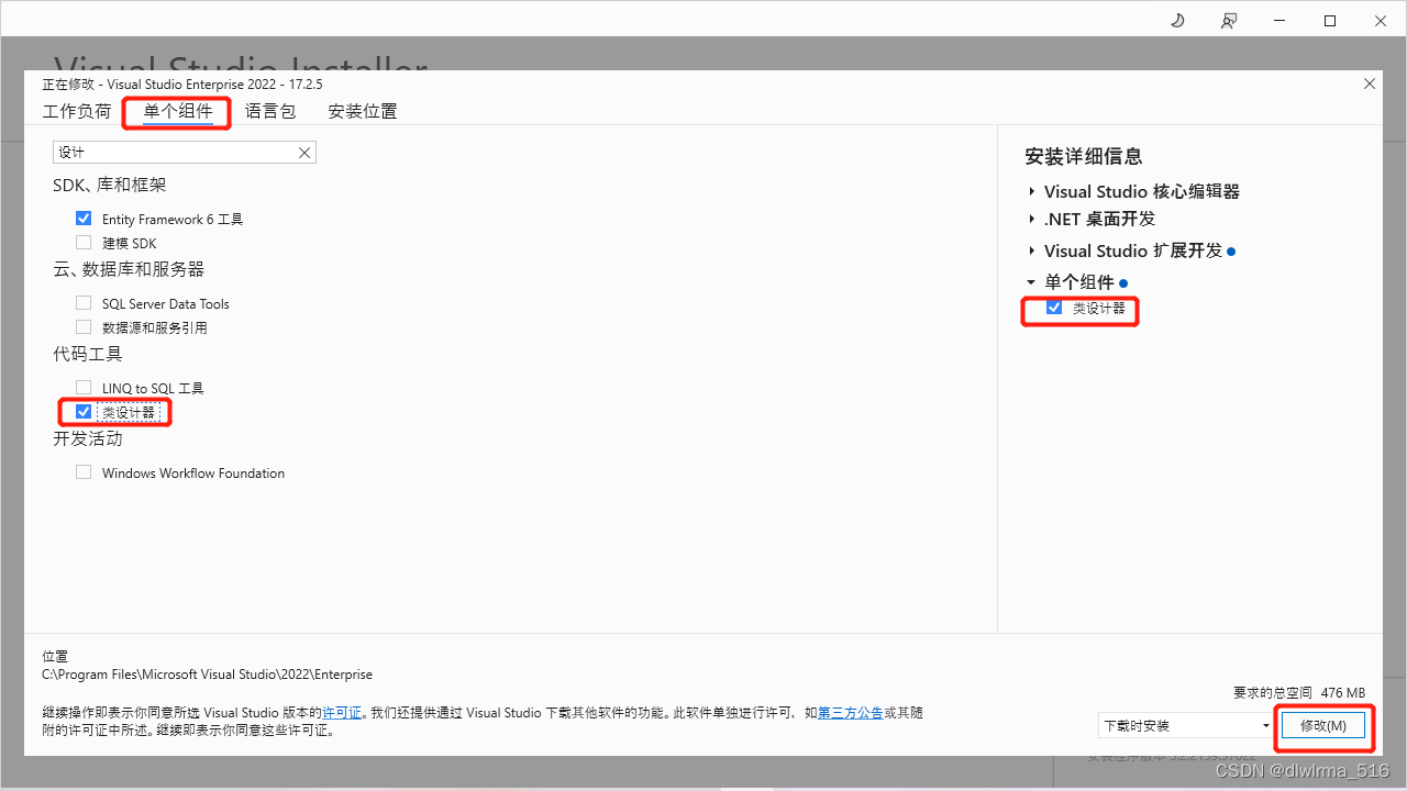C#简单工厂模式——计算器和商场收银系统，新建VS2022窗体应用项目，VS2022生成UML图_vs 2022 类图样式_dlwlrma_516的博客-CSDN博客
