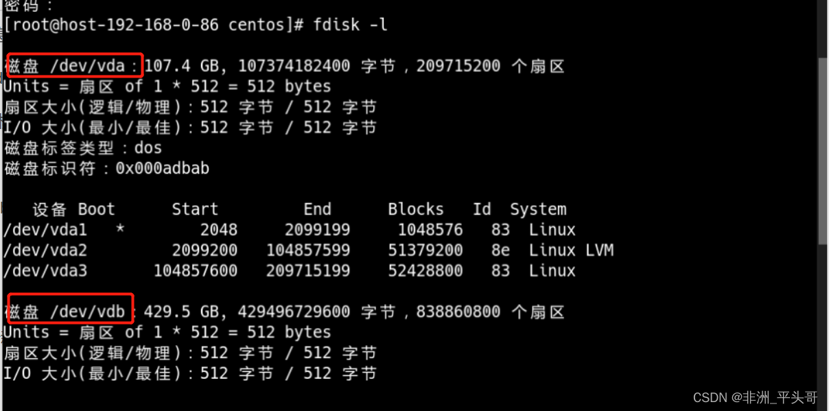 LINUX 初始化硬盘分区、挂载-CSDN博客