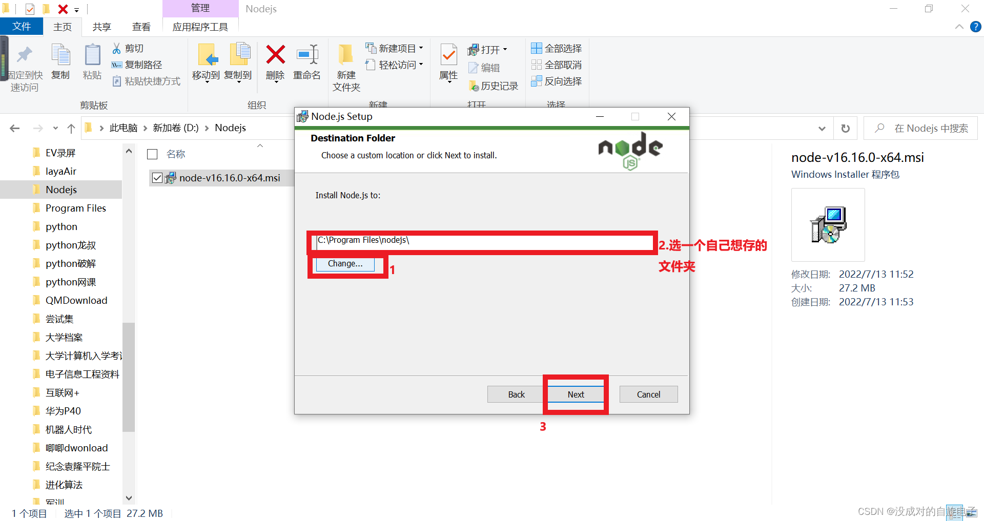 LayaAir Typescript安装过程详解_layaair安装教程-CSDN博客