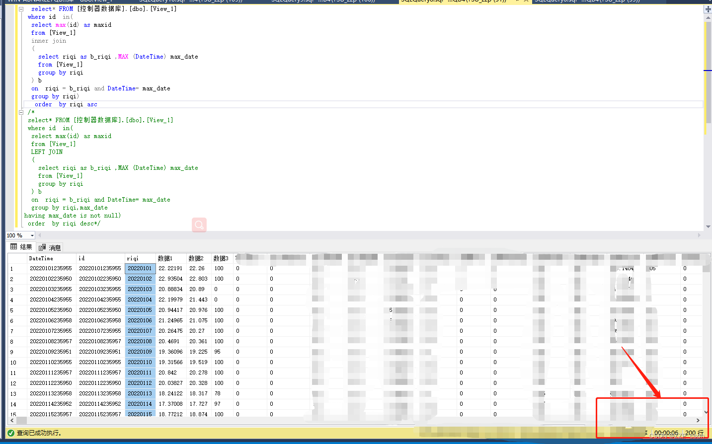 SQL Srever pudn